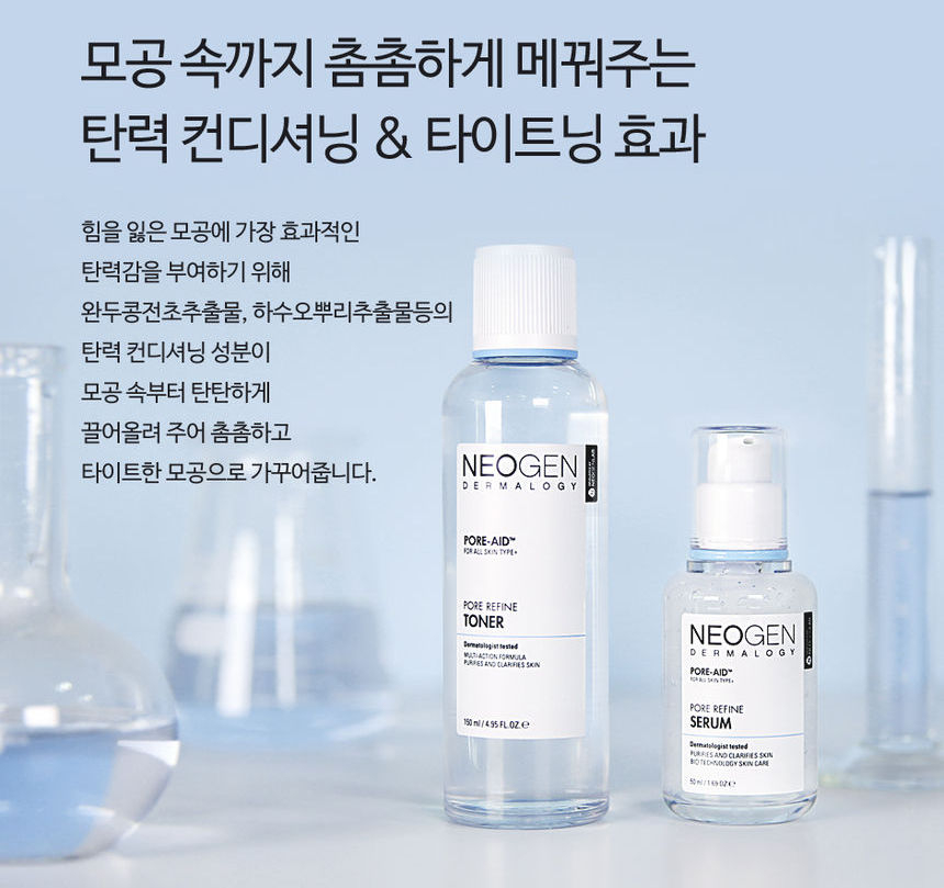 NEOGEN Dermalogy Pore Refine Toner | YesStyle
