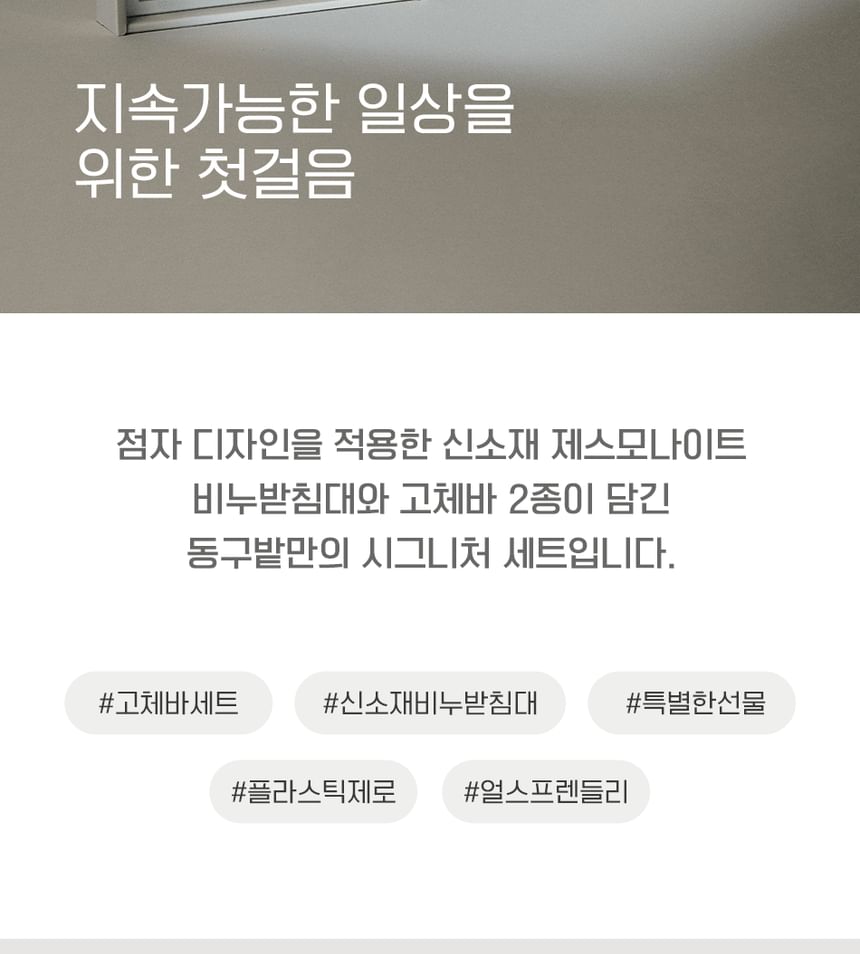 Buy Donggubat - Signature Tray & Soap Set in Bulk | AsianBeautyWholesale.com