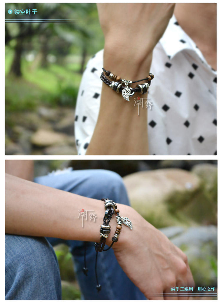 Trend Cool Genuine Leather Charm Bracelet | YesStyle