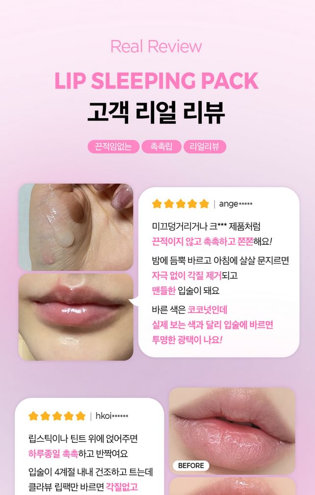 Buy KLAVUU - Lip Sleeping Pack Boosting Kit in Bulk ...