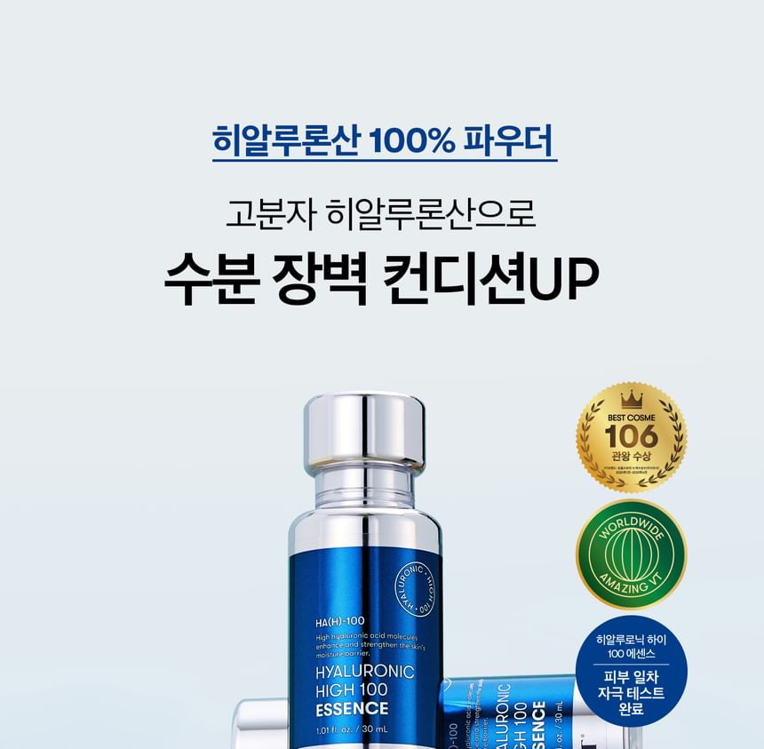 Buy VT - Hyaluronic High 100 Essence (x15) (Bulk Box) in Bulk | AsianBeautyWholesale.com