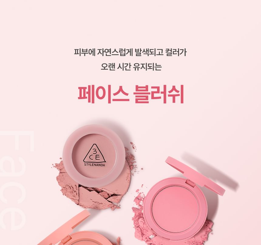 Buy 3CE - Face Blush - 3 Colors in Bulk | AsianBeautyWholesale.com