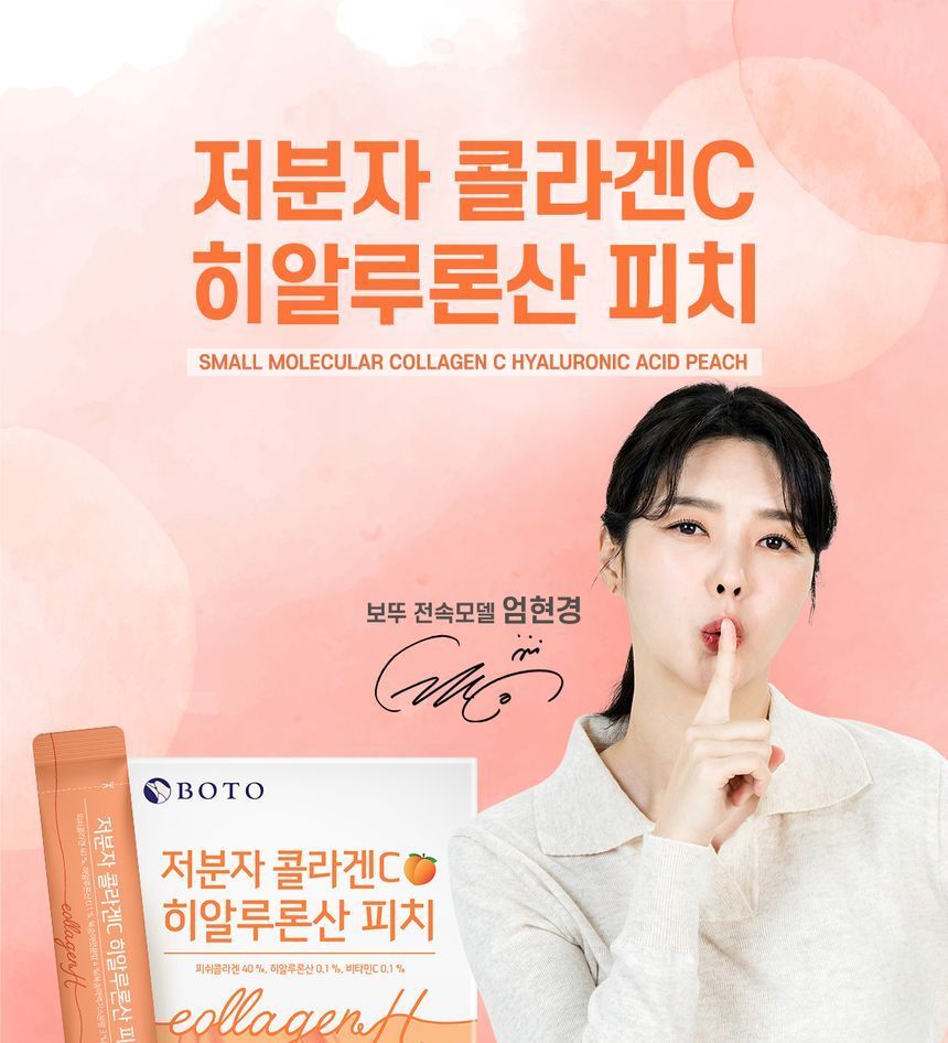 Buy BOTO - Small Molecular Collagen C Hyaluronic Acid Peach in Bulk ...