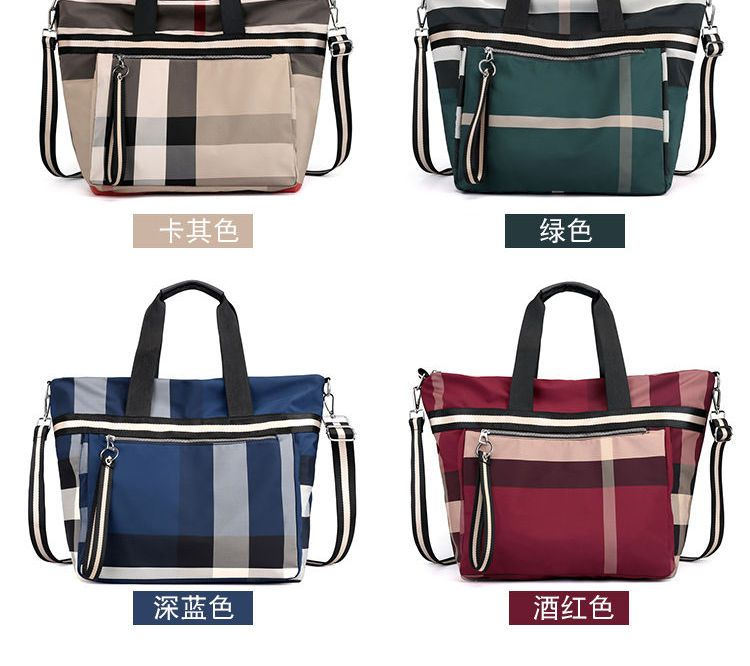 Montomery Plaid Carryall Bag | YesStyle