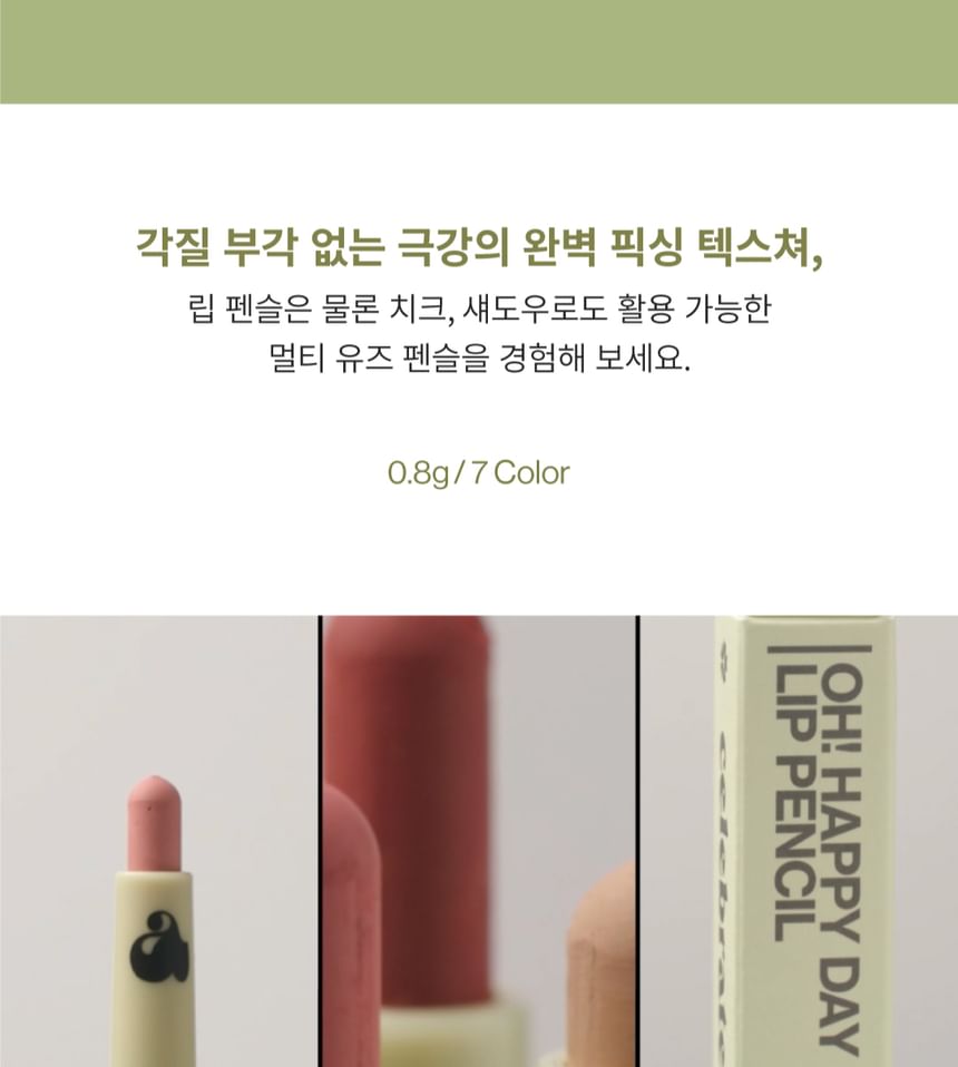 Buy UNLEASHIA - Oh! Happy Day Lip Pencil - 7 Colors in Bulk ...