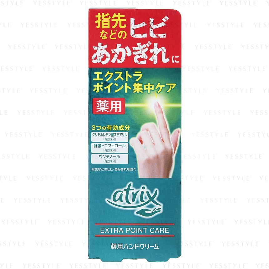 Buy Kao - Atrix Extra Point Care Hand & Finger Cream in Bulk ...
