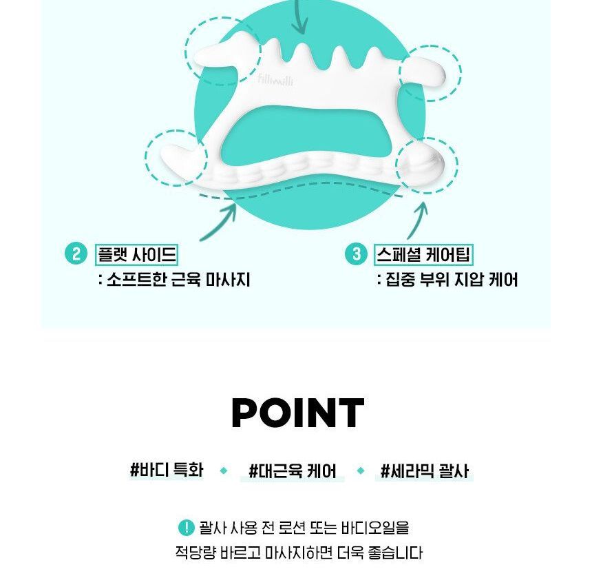 Buy fillimilli - Ceramic Body Massager in Bulk | AsianBeautyWholesale.com