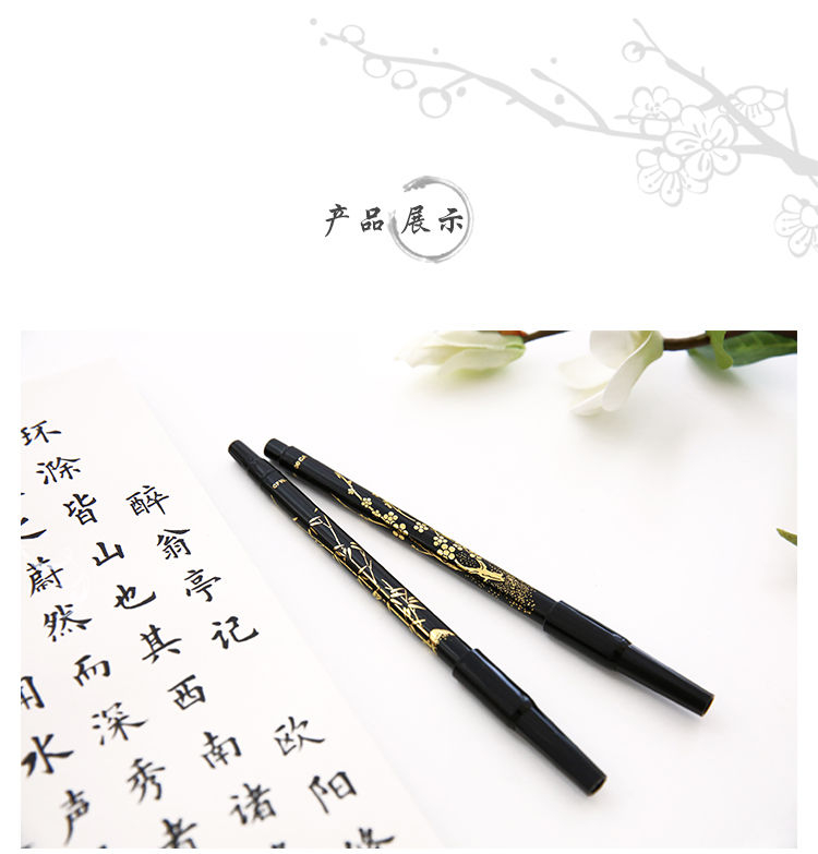 Cute Essentials Chinese Calligraphy Ink Brush Pen | YesStyle