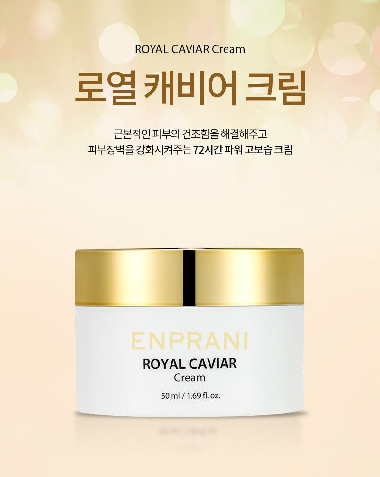 Buy ENPRANI - Royal Caviar Cream 50ml in Bulk | AsianBeautyWholesale.com