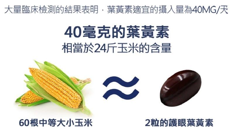 Buy FINE JAPAN - Function Claims Sharp Vision Capsules in Bulk ...