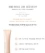 The Saem - Saemmul Airy Cotton Foundation - 2 Colors | YesStyle