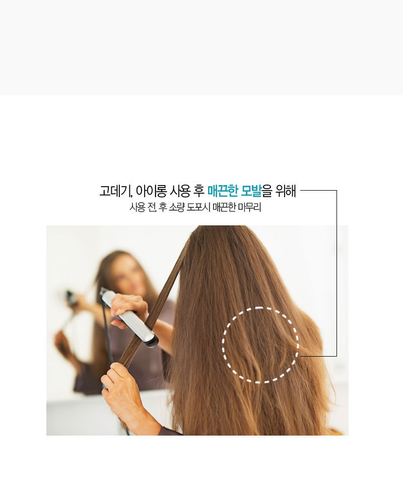 Lador Perfect Hair Therapy | YesStyle