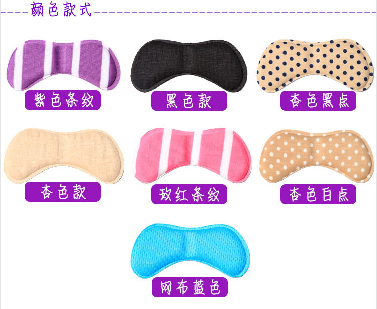 Lazy Corner Heel Shields (1 Pair) | YesStyle