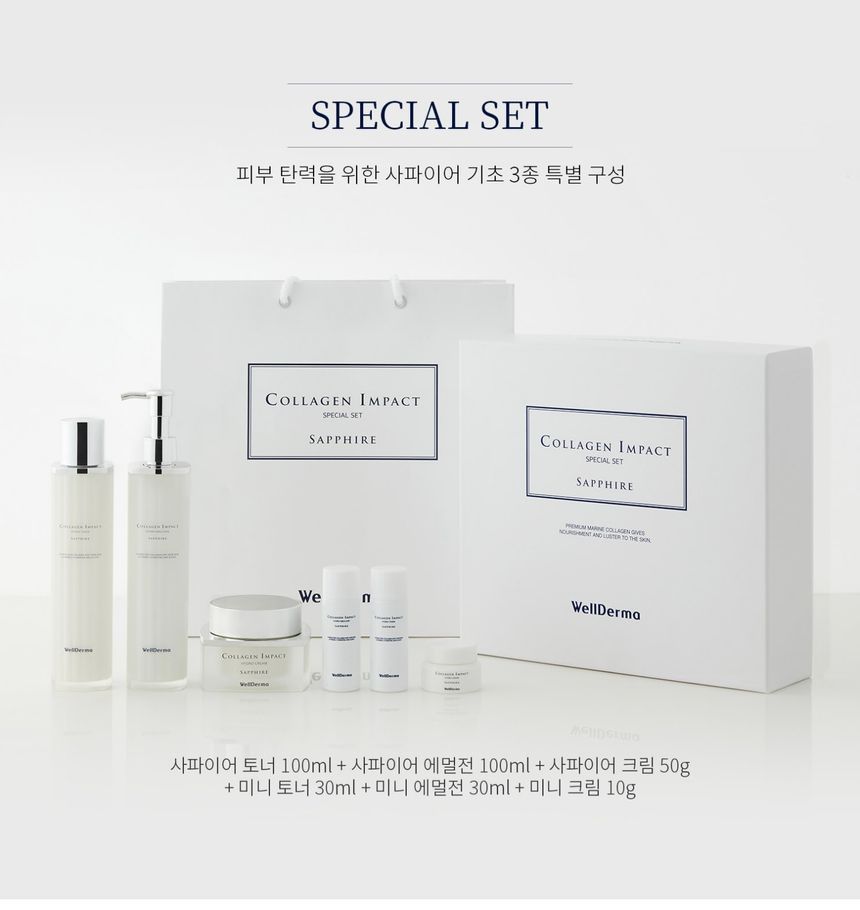 Buy WellDerma - Sapphire Collagen Impact Special Set in Bulk ...