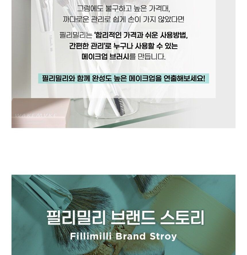 Buy fillimilli - Eye Makeup Brush Set in Bulk | AsianBeautyWholesale.com