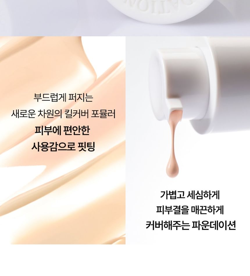 Buy CLIO - Kill Cover Founwear Foundation The Original - 5 Colors in ...