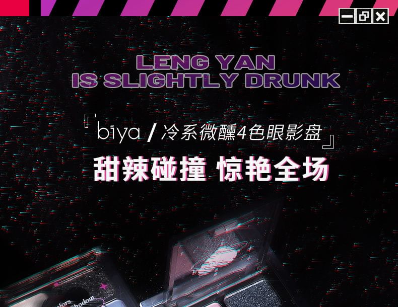 Buy biya - Cold Tipsy Eyeshadow Palette - 5 Types in Bulk ...