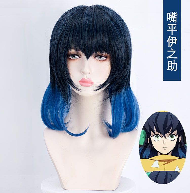 HSIU Demon Slayer Hashibira Inosuke Cosplay Wig | YesStyle