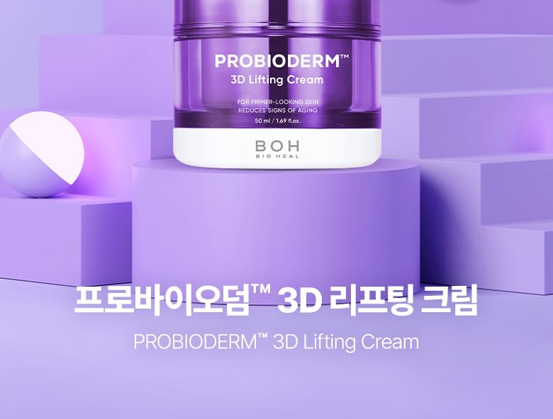 Buy BIOHEAL BOH - Probioderm 3D Lifting Cream in Bulk ...