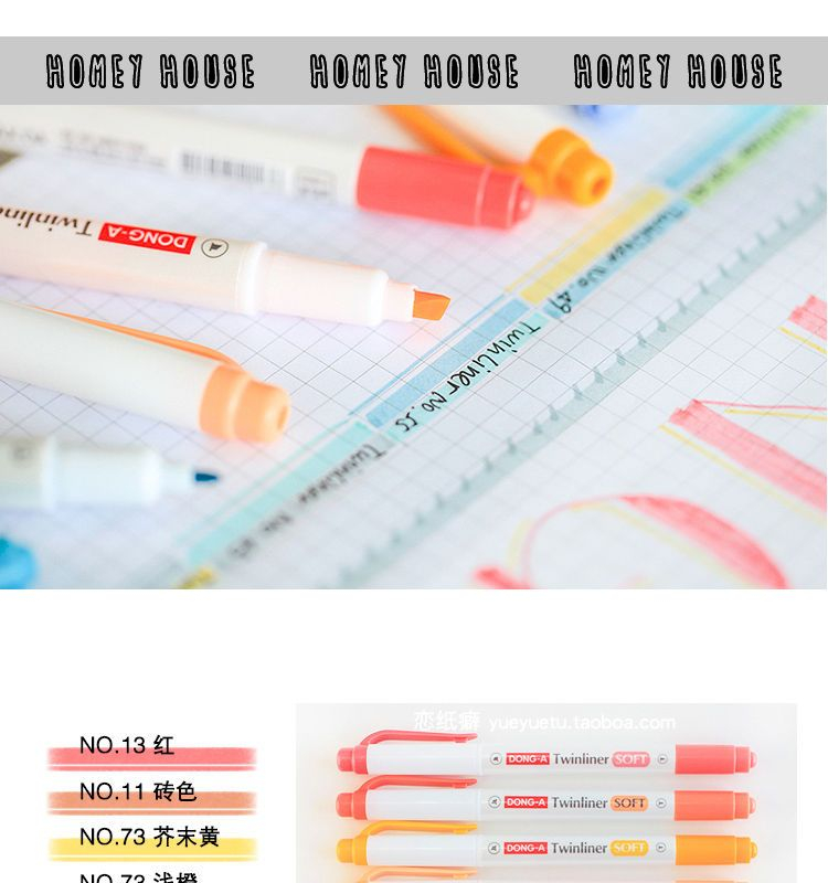 Homey House Highlighter | YesStyle