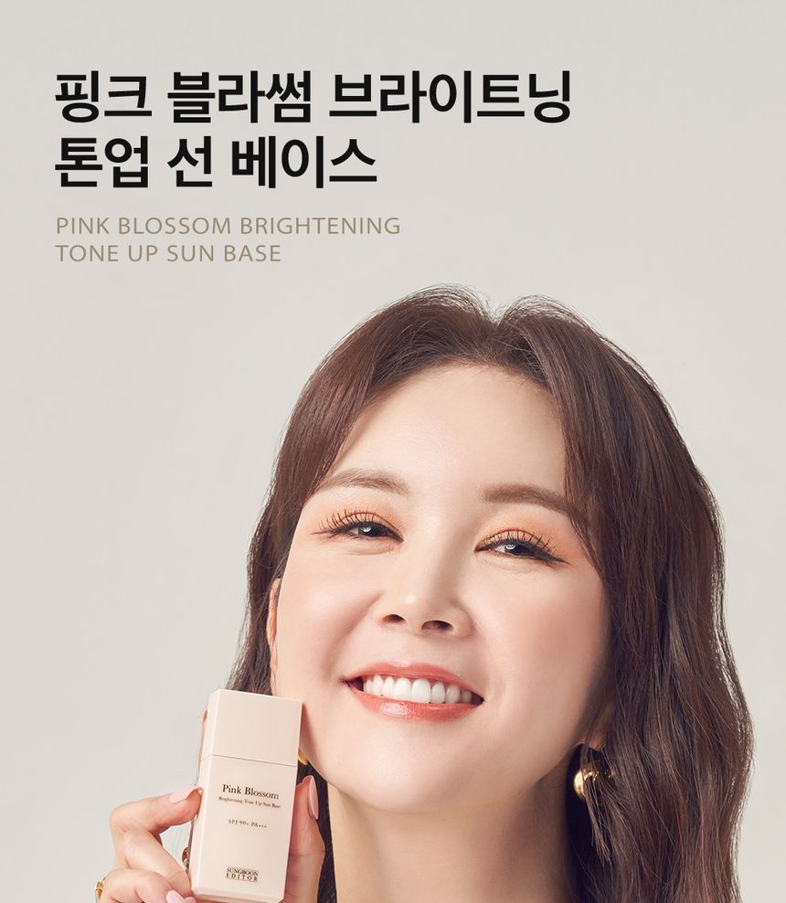 Buy SUNGBOON EDITOR - Pink Blossom Brightening Tone Up Sun Base in Bulk ...