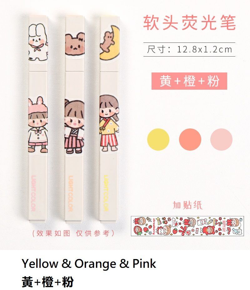 Hekki Set of 6: Highlighters | YesStyle