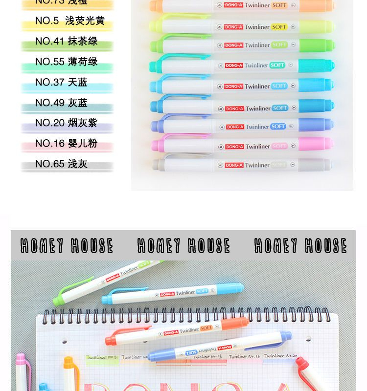 Homey House Highlighter | YesStyle