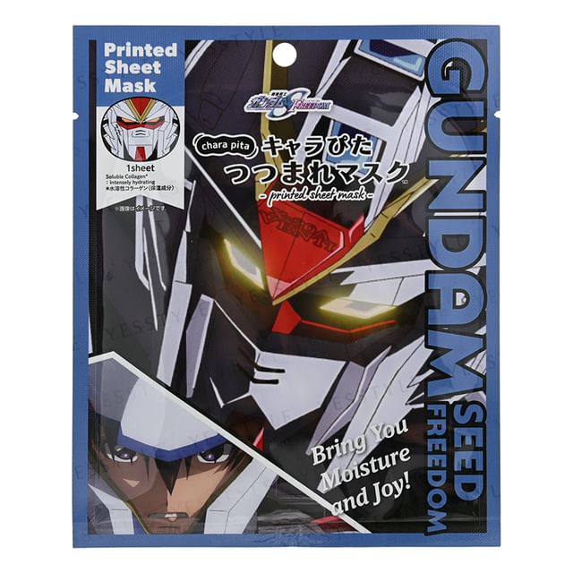 Bandai - Mobile Suit Gundam SEED Freedom Kira Yamato Character-fitting ...