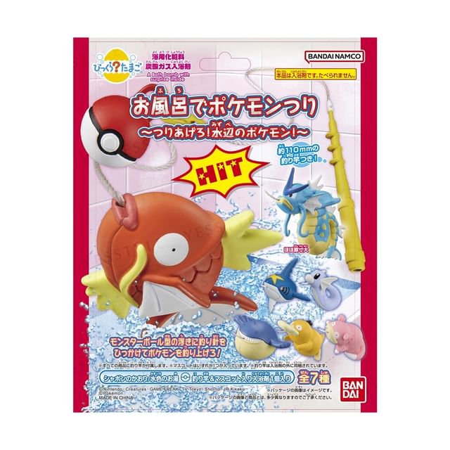 Bandai - Pokemon Fishing In the Bath Catch A Water-type Pokemon Bath ...