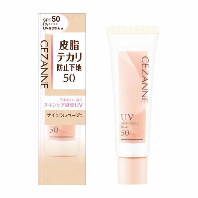 CEZANNE - Anti-Sebum Primer 50 SPF 50 PA++++ | YesStyle