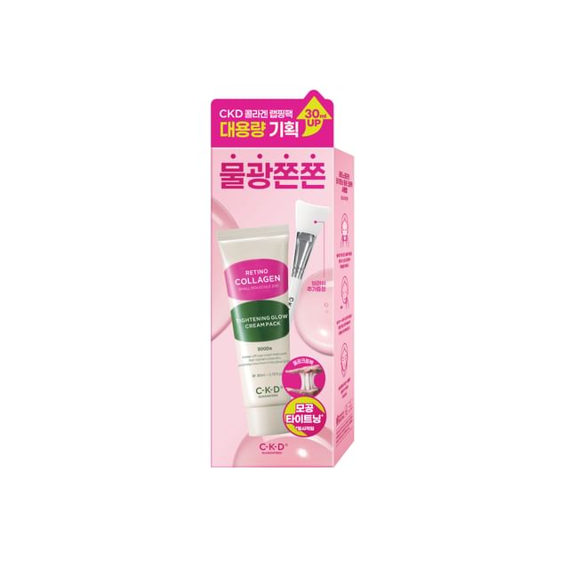 CKD Guaranteed - Retino Collagen Small Molecule 300 Tightening Cream ...
