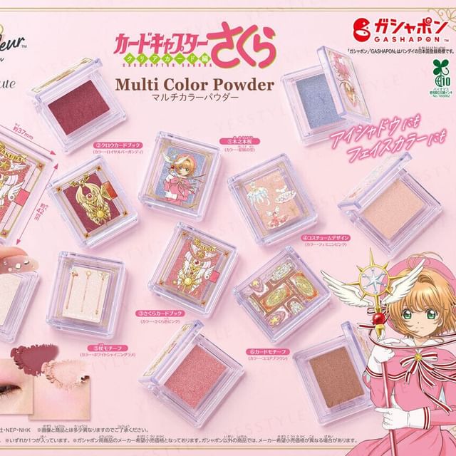 Creer Beaute - Cardcaptor Sakura Multi Color Powder | YesStyle