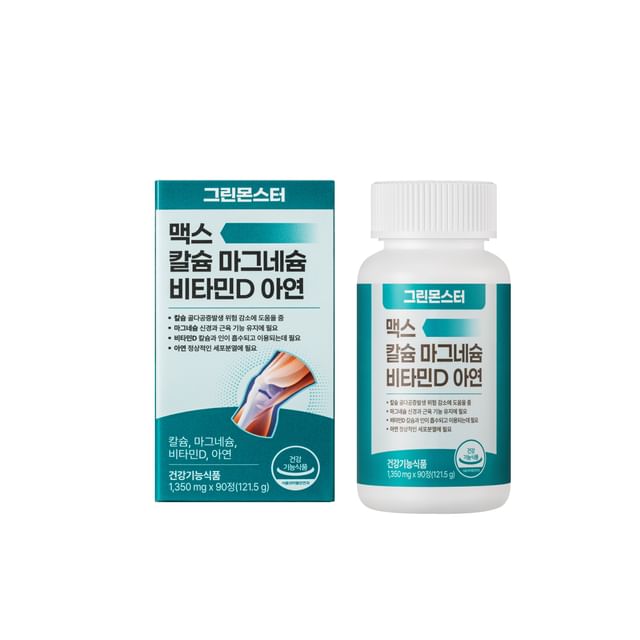 GREEN MONSTER - Max Calcium Magnesium Vitamin D Zinc | YesStyle