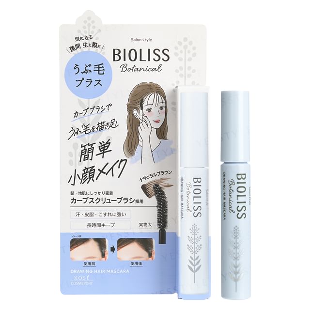 Kose - Bioliss Botanical Drawing Hair Mascara | YesStyle