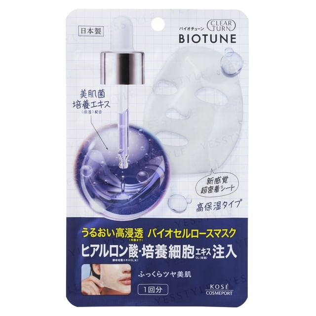 Kose - Clear Turn Biotune Bio Cellulose Mask Extra Moist | YesStyle