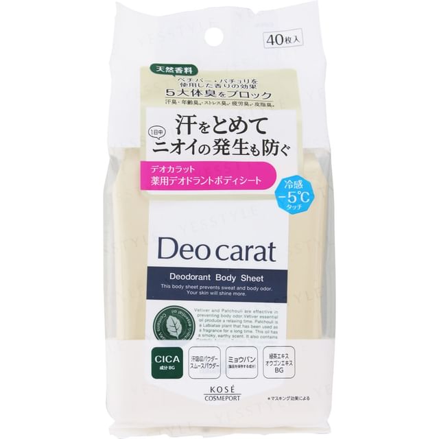 Kose - Deo Carat Deodorant Body Sheet | YesStyle