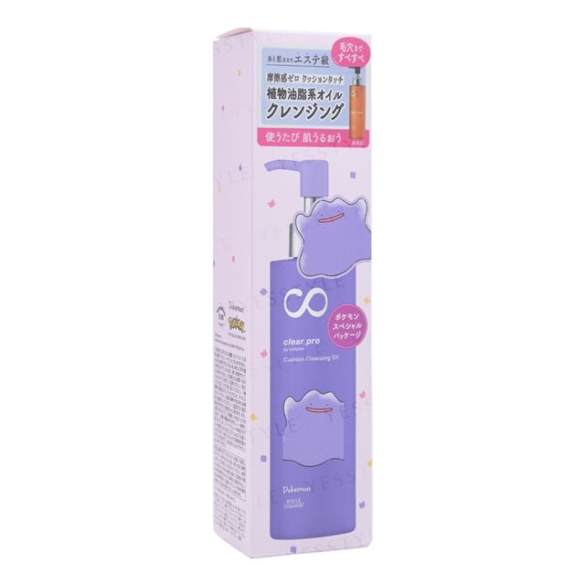 Kose - Pokemon Metamon Softymo Clear Pro Cushion Cleansing Oil | YesStyle