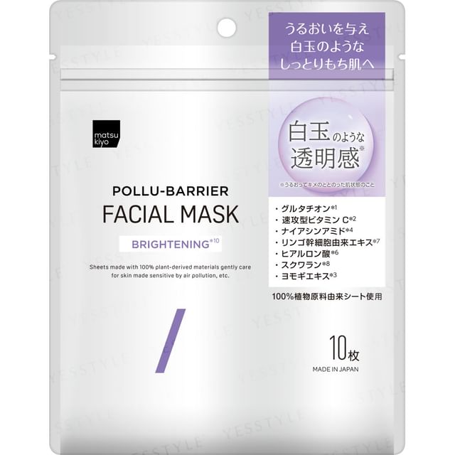 matsukiyo - Pollu-Barrier Facial Sheet Mask Brightening | YesStyle