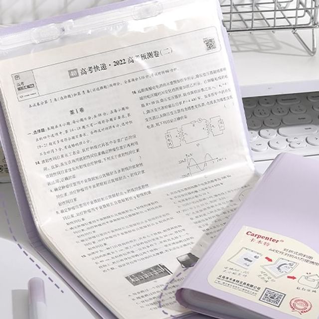 NEJA - Set: Plastic A4 / A5 Loose Leaf Document Folder + Folder Pocket ...