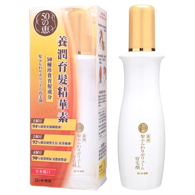Rohto Mentholatum - 50 Megumi Revitalizing Essence | YesStyle