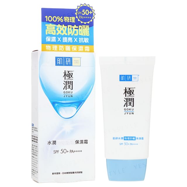 Rohto Mentholatum - Hada Labo Gokujyun Physical Sunscreen Cream SPF 50 ...