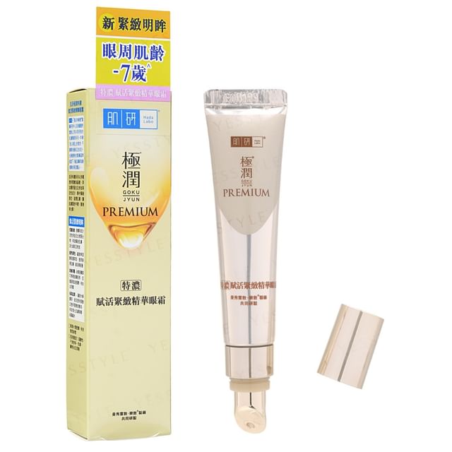 Rohto Mentholatum - Hada Labo Premium Eye Cream | YesStyle
