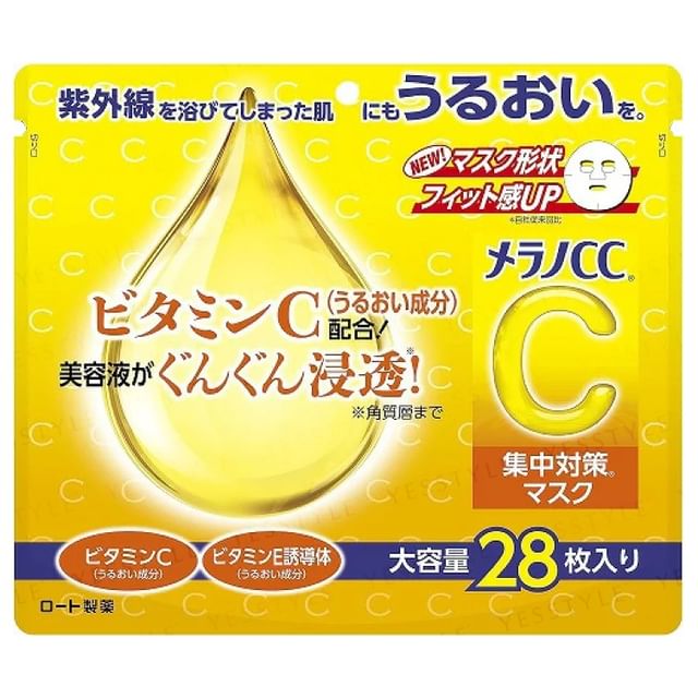 Rohto Mentholatum - Melano CC Vitamin C Mask | YesStyle