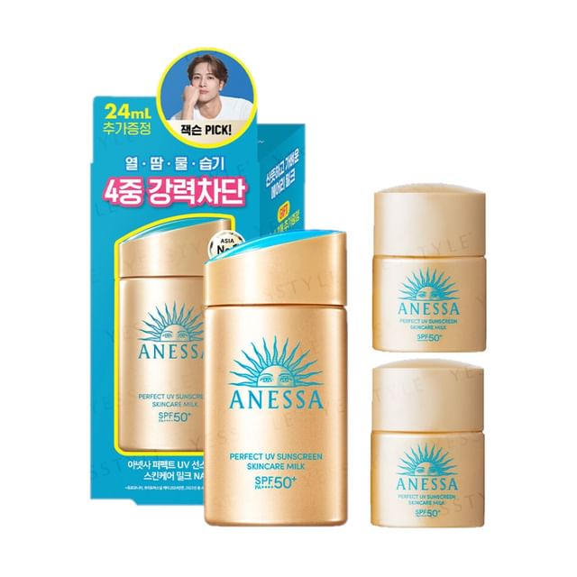 Shiseido - Anessa Perfect UV Sunscreen Skincare Milk NA Set SPF 50+ PA++++ | YesStyle