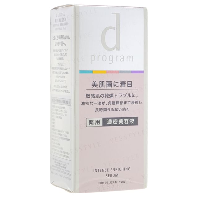Shiseido - D Program Intense Enriching Serum | YesStyle