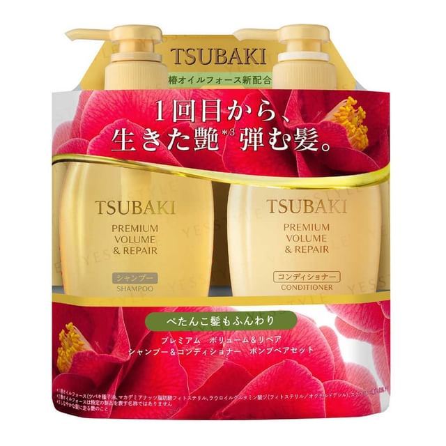 Shiseido - Tsubaki Premium Volume & Repair Shampoo & Conditioner Set ...