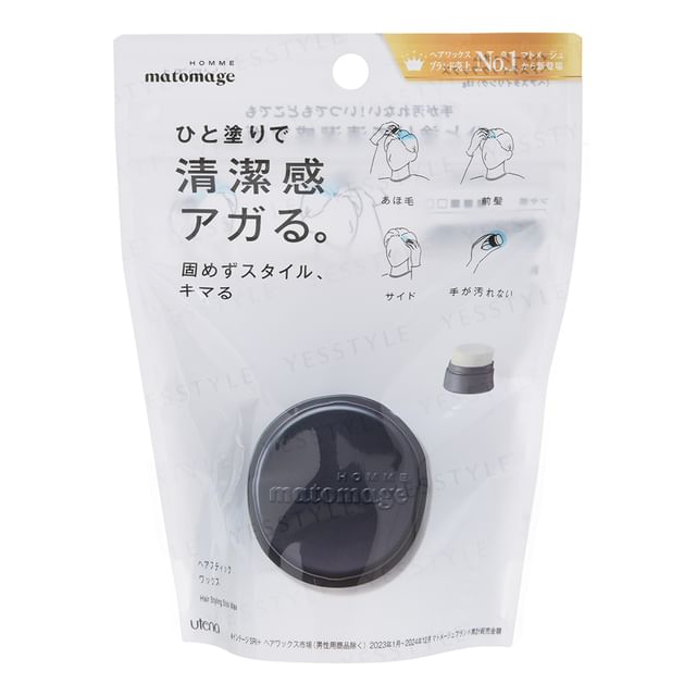 Utena - Matomage Homme Hair Styling Stick Wax | YesStyle