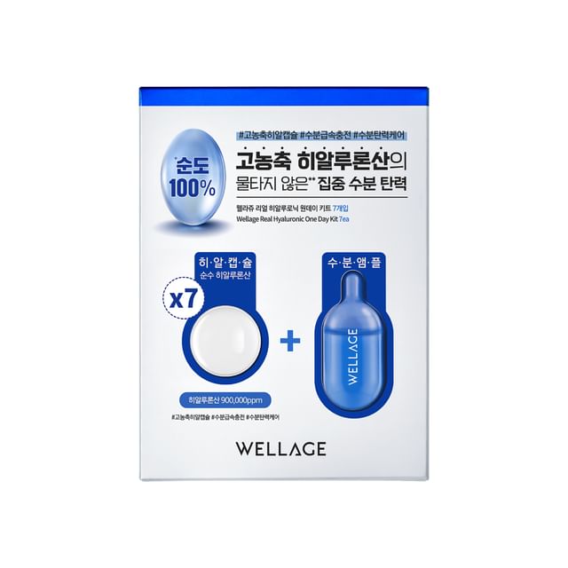 WELLAGE - Real Hyaluronic One Day Kit Set | YesStyle