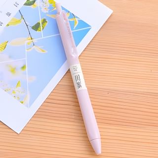 Orange Affair - Ball Point Ink Pen - 0.5mm | YesStyle